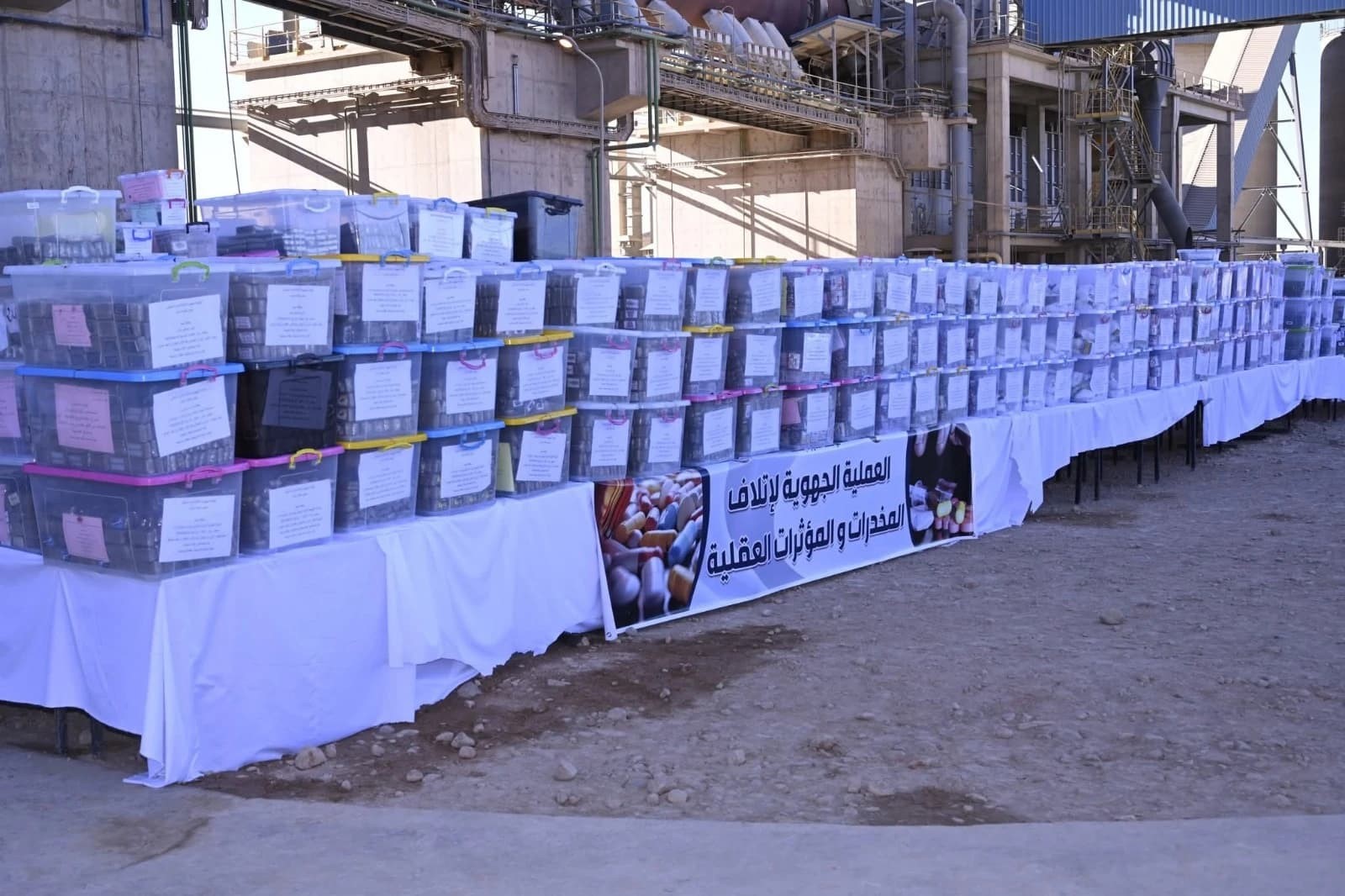 MDN Destruction de plus de 13 tonnes de kif traité, plus de 673 kg de ...