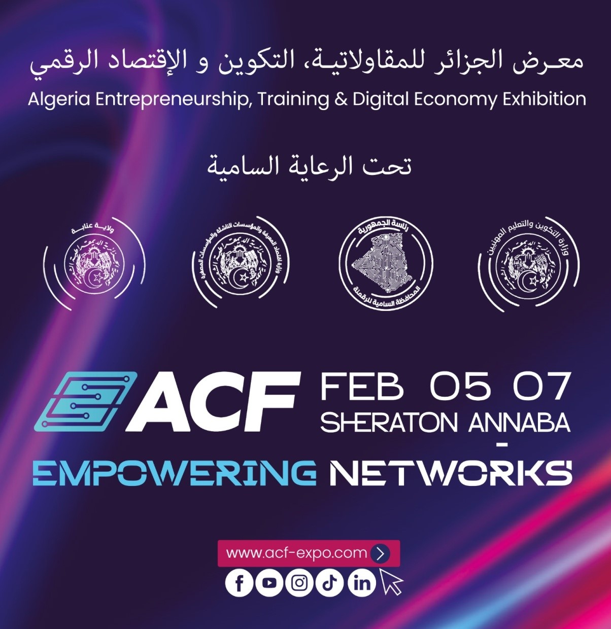 Annaba accueille la 5ᵉ édition du Salon de l’Entrepreneuriat, de la ...