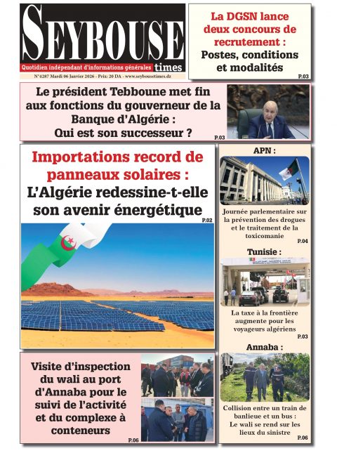 ANNABA / Célébration : Plusieurs wilayas ont supervisé l'organisation ...