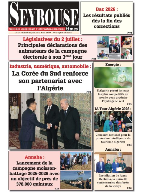 Ramadan 2026 : Le ministère des Affaires religieuses fixe la date de la ...