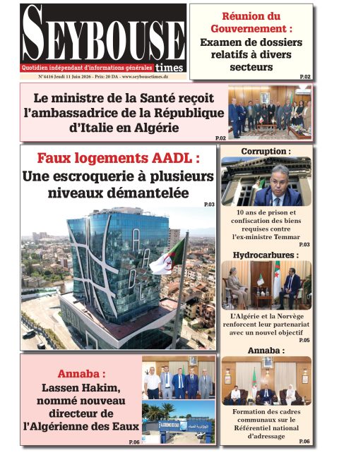 Bac 2026 : Les résultats publiés dès la fin des corrections - Seybouse ...
